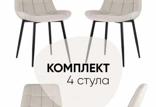 Комплект стульев