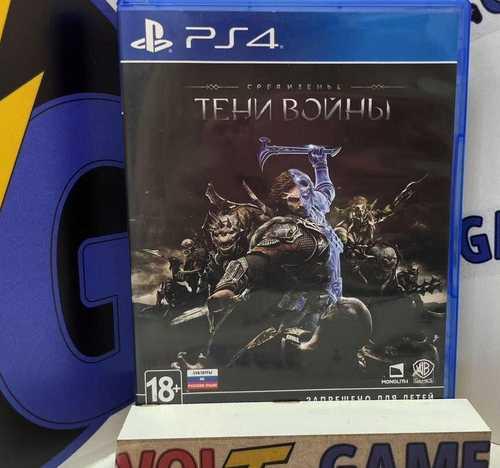 Средиземье: Тени войны ps4