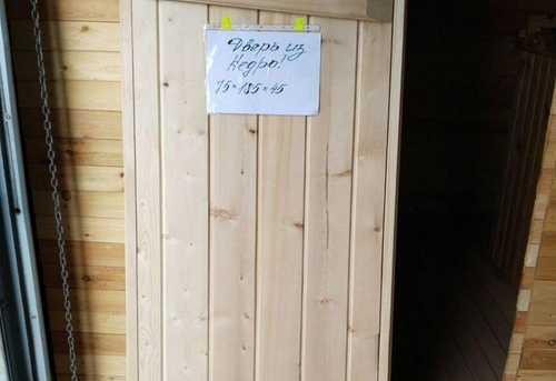 Продам дверь деревянная из кедра