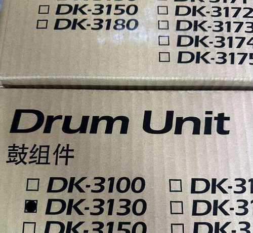 Фотобарабан Kyocera Drum Unit DK-3130 (302LV93045)