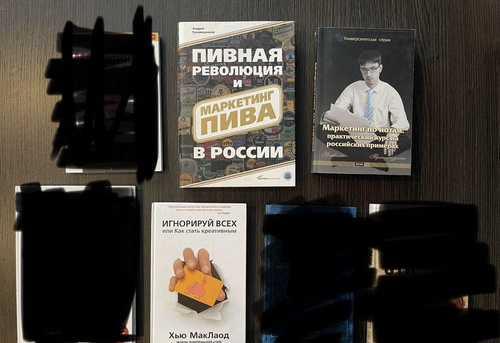 Книги по маркетингу, менеджменту и копирайтингу