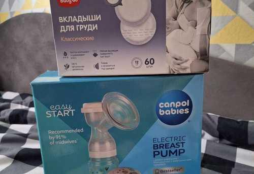 Молокоотсос электрический Campol babies easy start