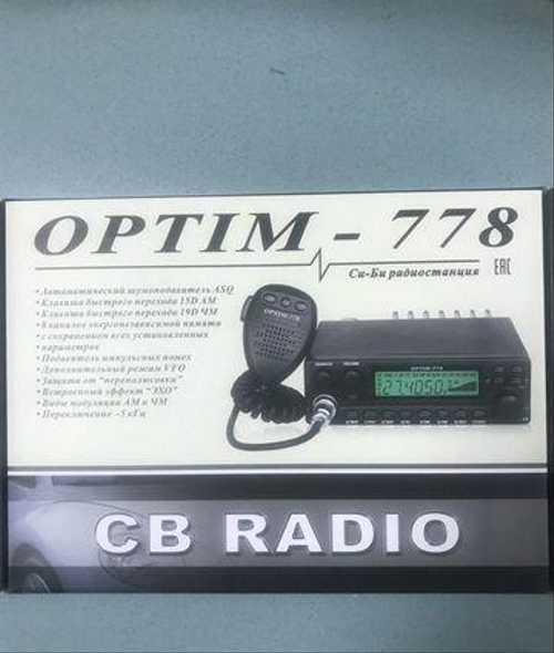 Радиостанция optim 778 новая