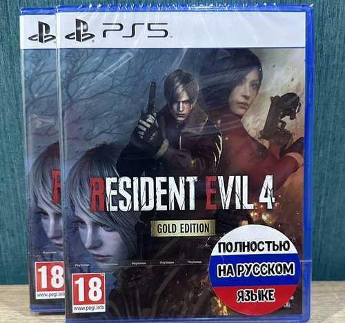 Игра PS5 Resident evil Remake Gold Edition. Диск