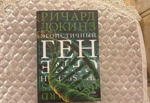 Книги по бизнесу