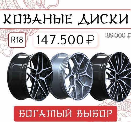Диски R18 5x112 под заказ