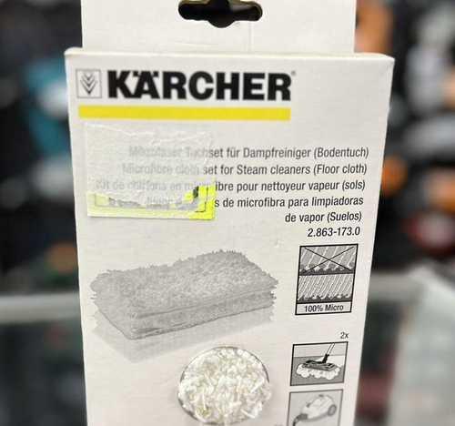 Салфетки для пароочистителя karcher