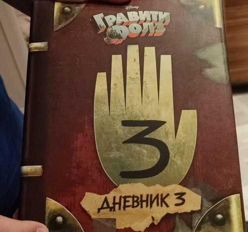 Книга