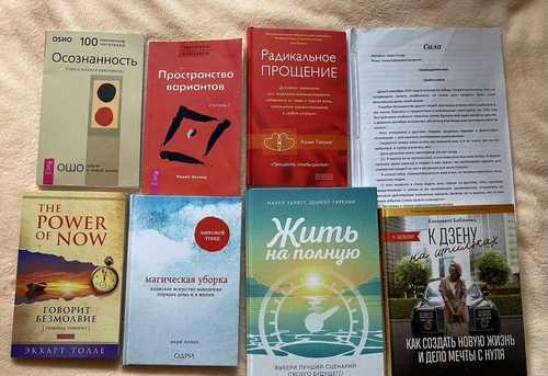 Книги по саморазвитию, для беременных, налоги, 1С
