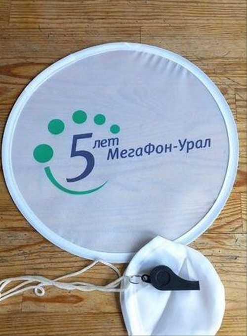 Фрисби Мегафон 5 лет