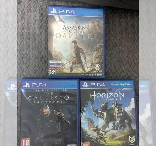 Игры для PS4