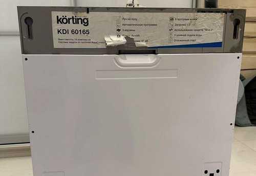 Посудомоечная машина Körting KDI 60165