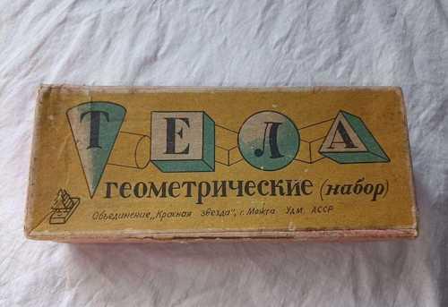 Геометрические тела. Игрушка СССР. 1950-60е гг