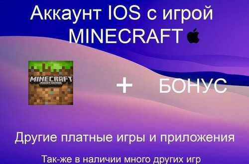 Игра Minecraft для IOS + много других игр