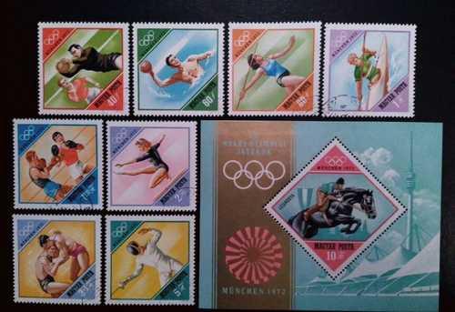 Почтовые марки Спорт. Олимпиада