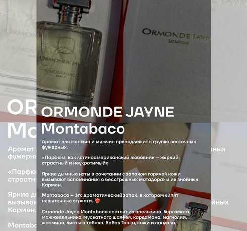 Ormonde jayne Montabaco