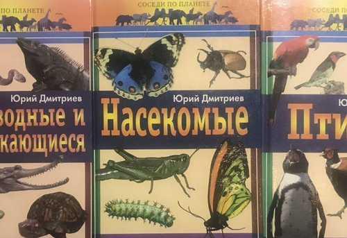 Детская энциклопедия