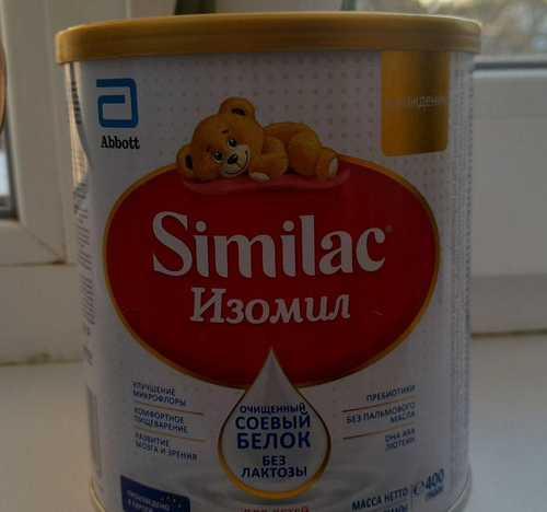 Детское питание смесь similac