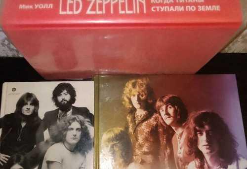 Книги о легендарных LED Zeppelin