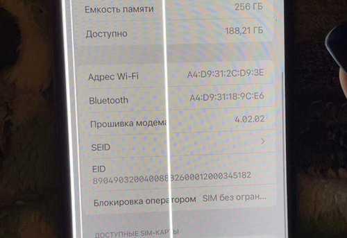 iPhone Xs Max, 256 ГБ