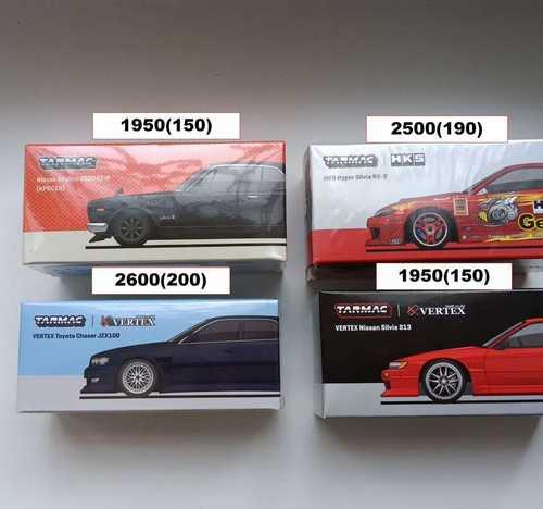 Tarmac Works 1:64 vertex Chaser Silvia HKS Skyline