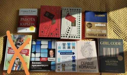 Книги
