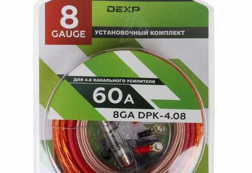 Установочный комплект dexp 8GA DPK-4.08