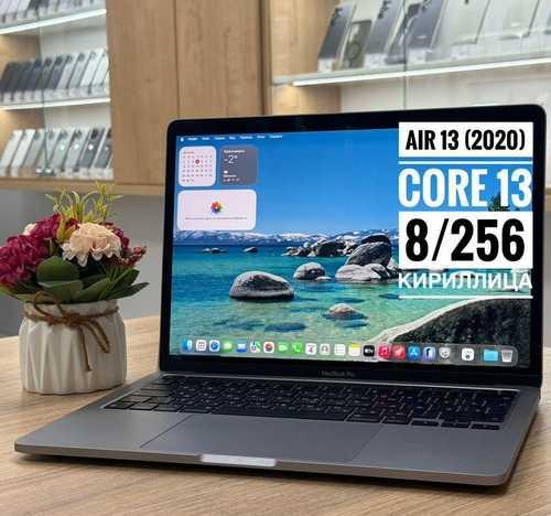 MacBook Air 13 (2020, M1), 256 ГБ, M1 (8-core), RAM 8 ГБ, GPU 8-core