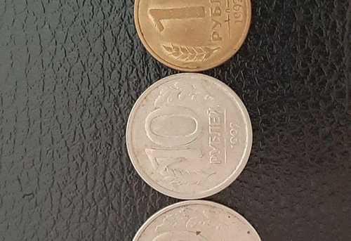 Монеты 1992-1993г. гкчп