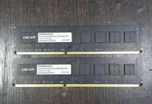 Оперативная память 16Gb DDR3 1600