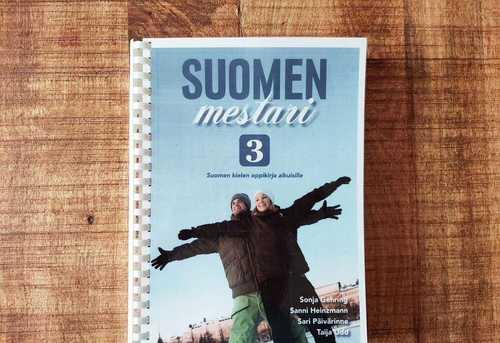 Suomen mestari 3 для учеников