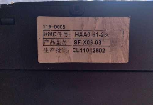 Часы Haima 3