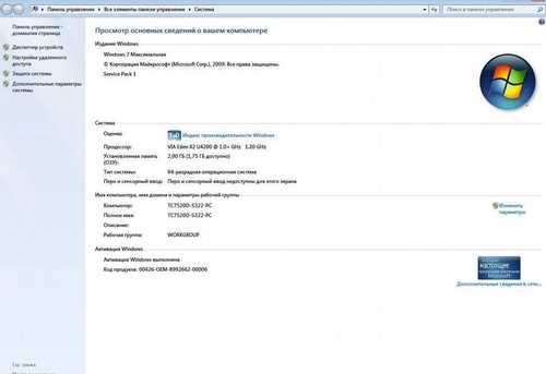 Тонкий клиент VXL Itona TC75yyd TC7520d-S322
