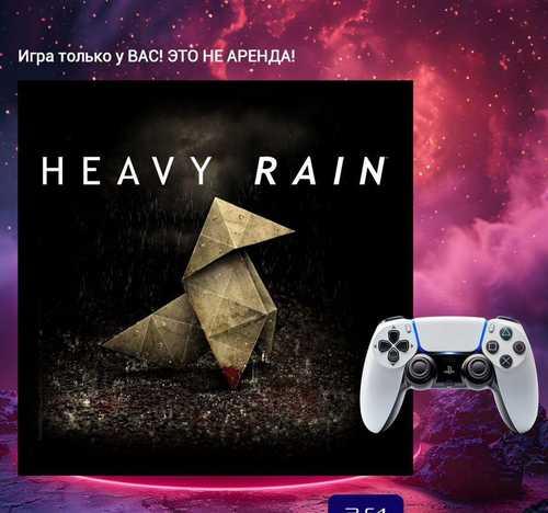 Heavy Rain ps4 и ps5