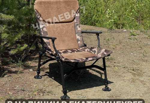 Кресло карповое туристическое с подлокотниками