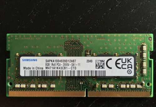Оперативная память Samsung DDR4 sodimm 8Gb 2666MHz