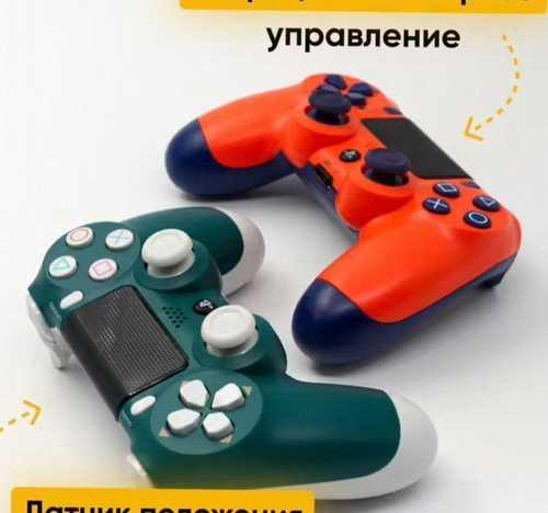 Джойстик dualshock ps4