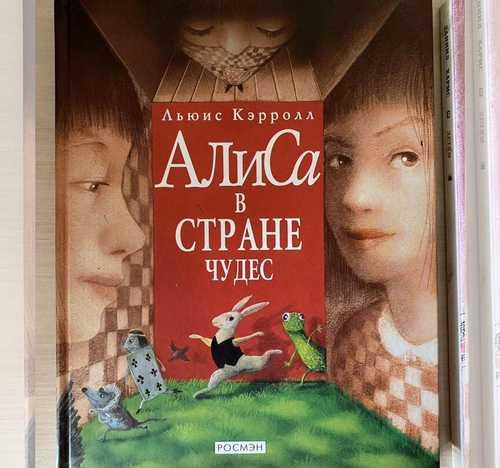 Разные книги детские