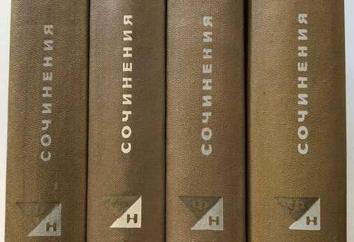 Аристотель - Сочинения в 4 томах