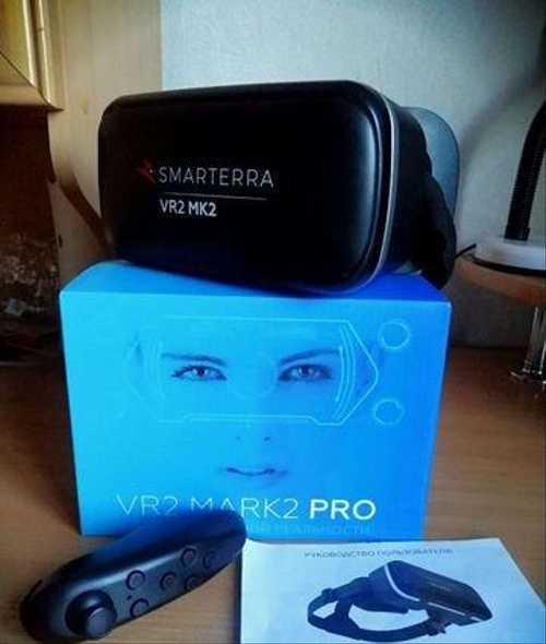 VR очки SmarTerra c пультом ду