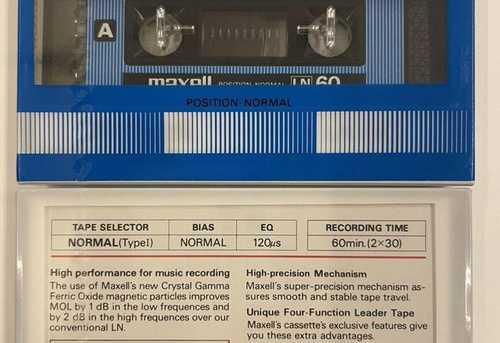Аудиокассета Maxell LN 60. 1982 год