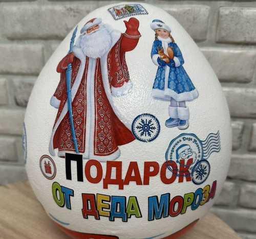 Большой Киндер сюрприз упаковка