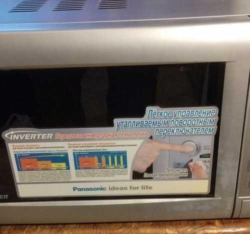 Свч микроволновая печь Panasonic