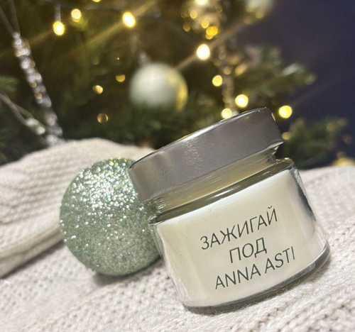 Свеча ароматическа