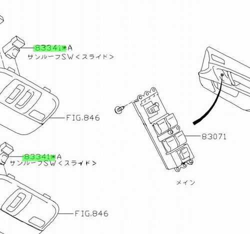 Кнопка люка Subaru B13 83341AG000