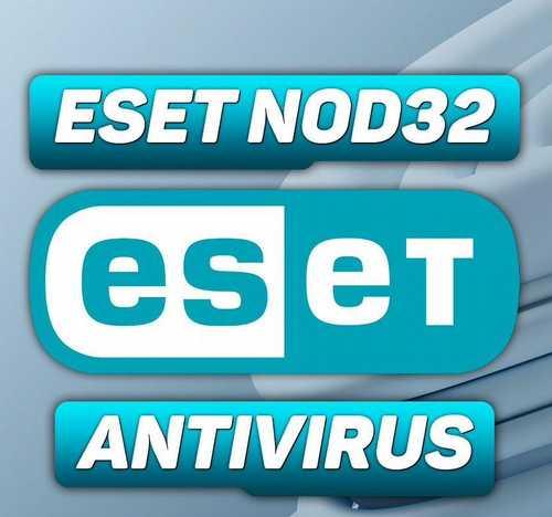 Eset NOD32 Antivirus Ключ лицензии