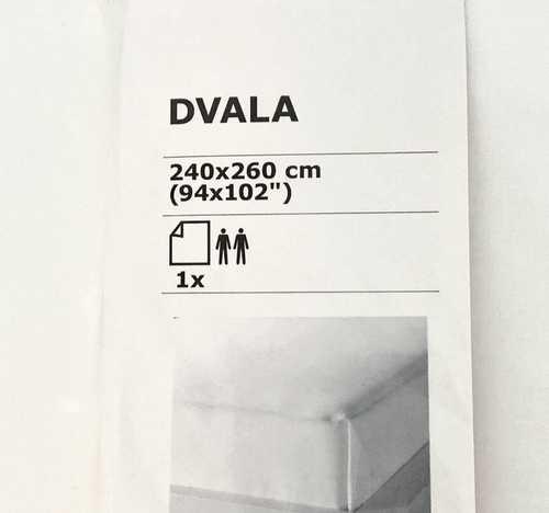 Простынь IKEA dvala 240х260 белая (новая)