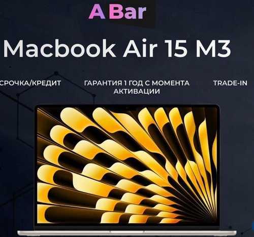 Macbook Air 15 M3 8 256 2024