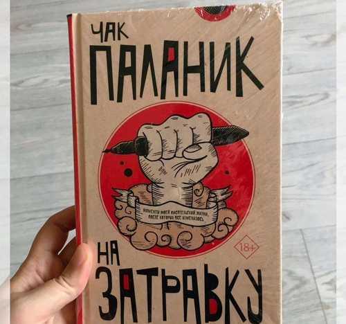 Книги русских и зарубежных авторов