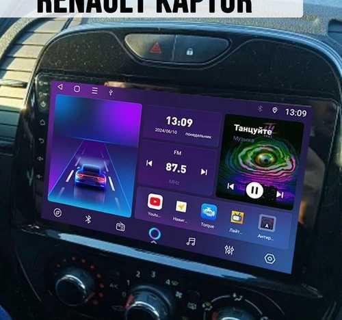 Магнитола Renault Kaptur TS7Pro 2/32 Android